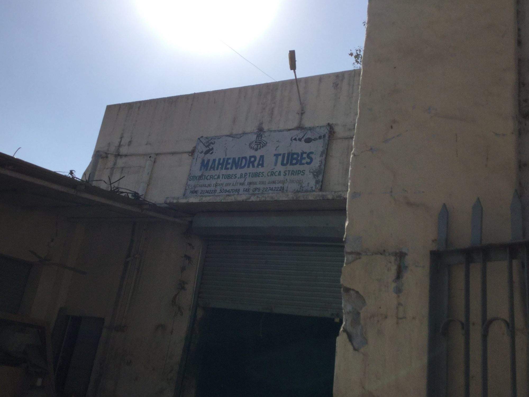 Crc Sheet in Ahmedabad at ₹ 18 - ₹ 96 / Kg by Mahendra Tubes - Justdial