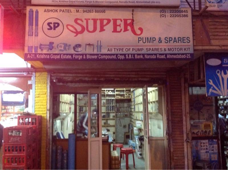 Super Pump & Spares in Naroda Road, Ahmedabad - Best Pump Dealers in Ahmedabad - Justdial