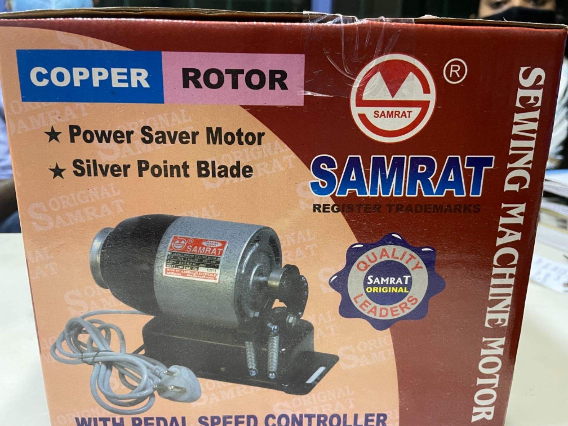 Samrat Electricals in Naroda Road, Ahmedabad - Best Sewing Machine ...