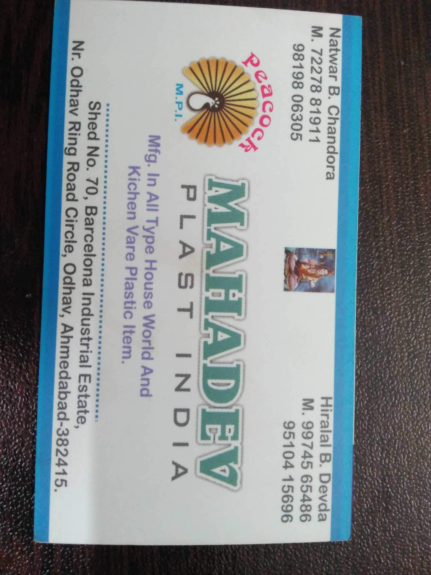 Mahadev Plast India in Gheekanta, Ahmedabad - Best Plastic Product ...