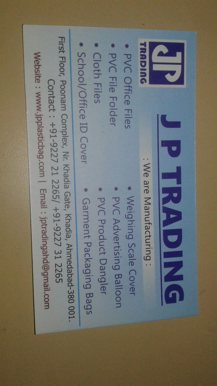 Catalogue - Paper Trade Centre in Khadia , Ahmedabad - Justdial