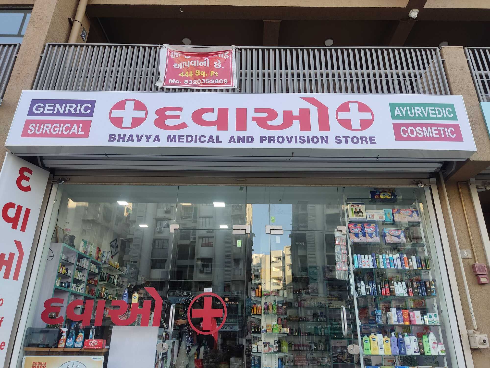 Bhavaya Medical & Provision Store in New Ranip, Ahmedabad - Best ...