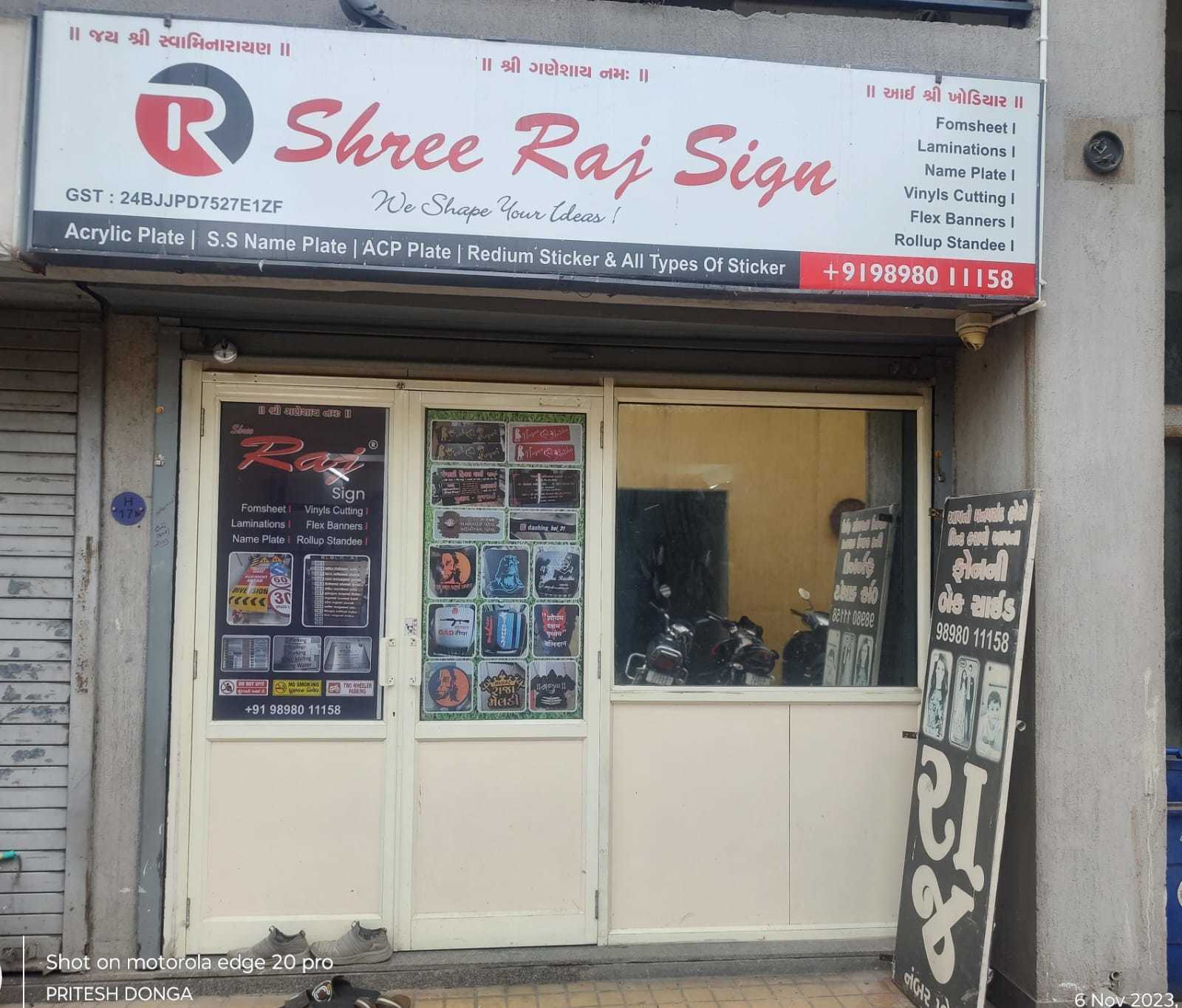 Shree Raj Sign in Ajit Mill Circle, Ahmedabad - Best Printers For Label ...