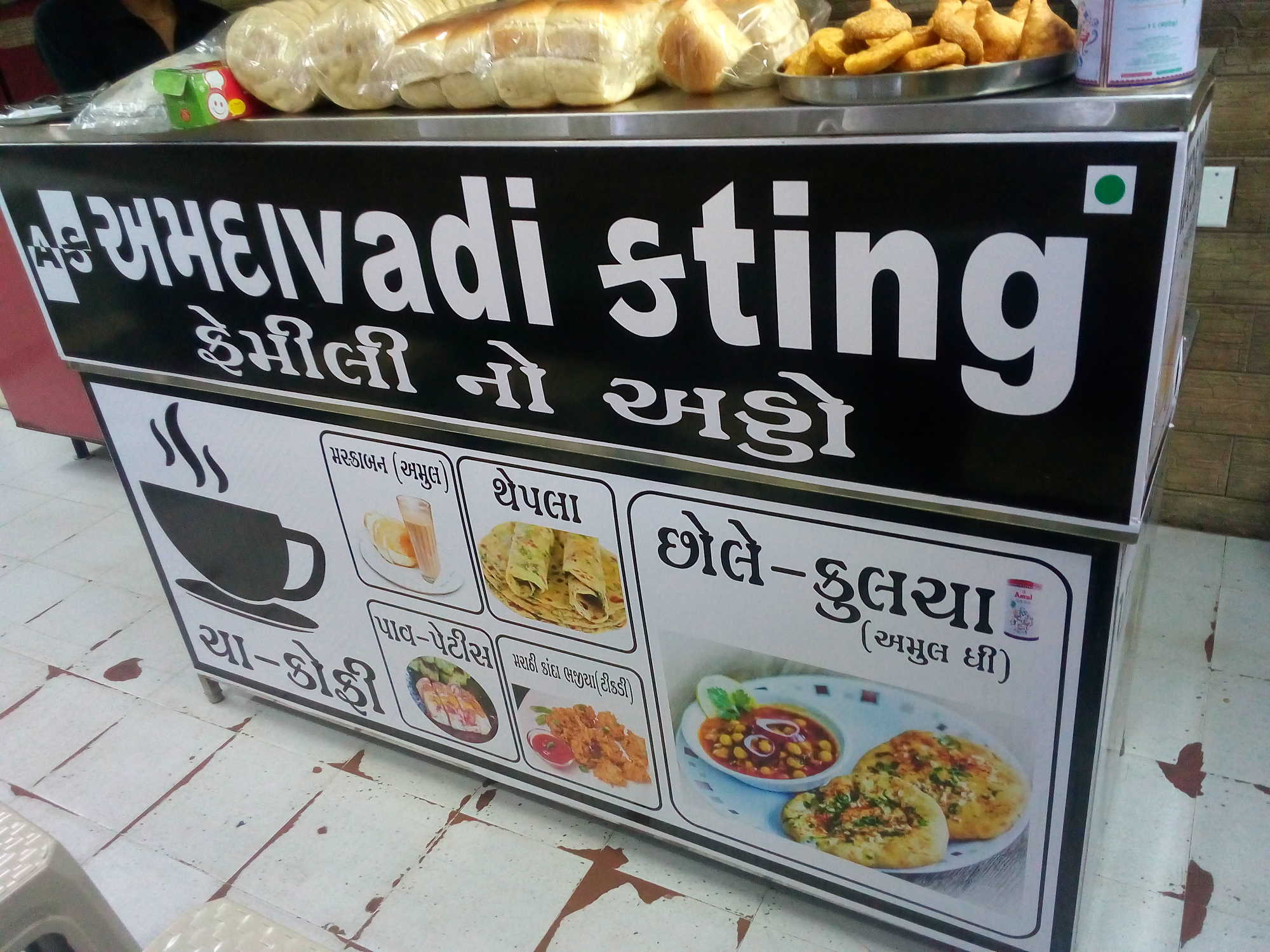 Maruti Enterprise in Ghatlodiya, Ahmedabad - Best Acrylic Sign Board ...