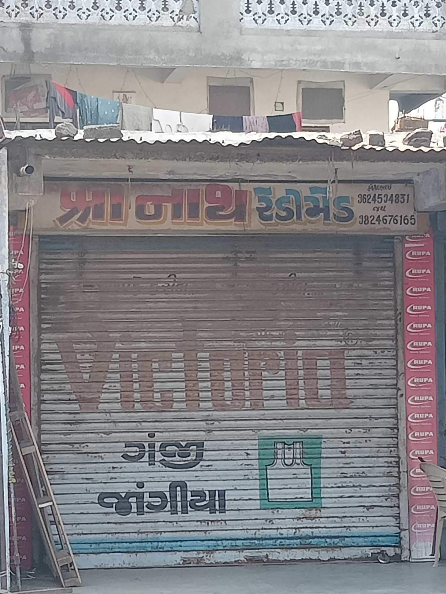 Shreenath Ready-made Store in Meghaninagar, Ahmedabad - Best Readymade ...