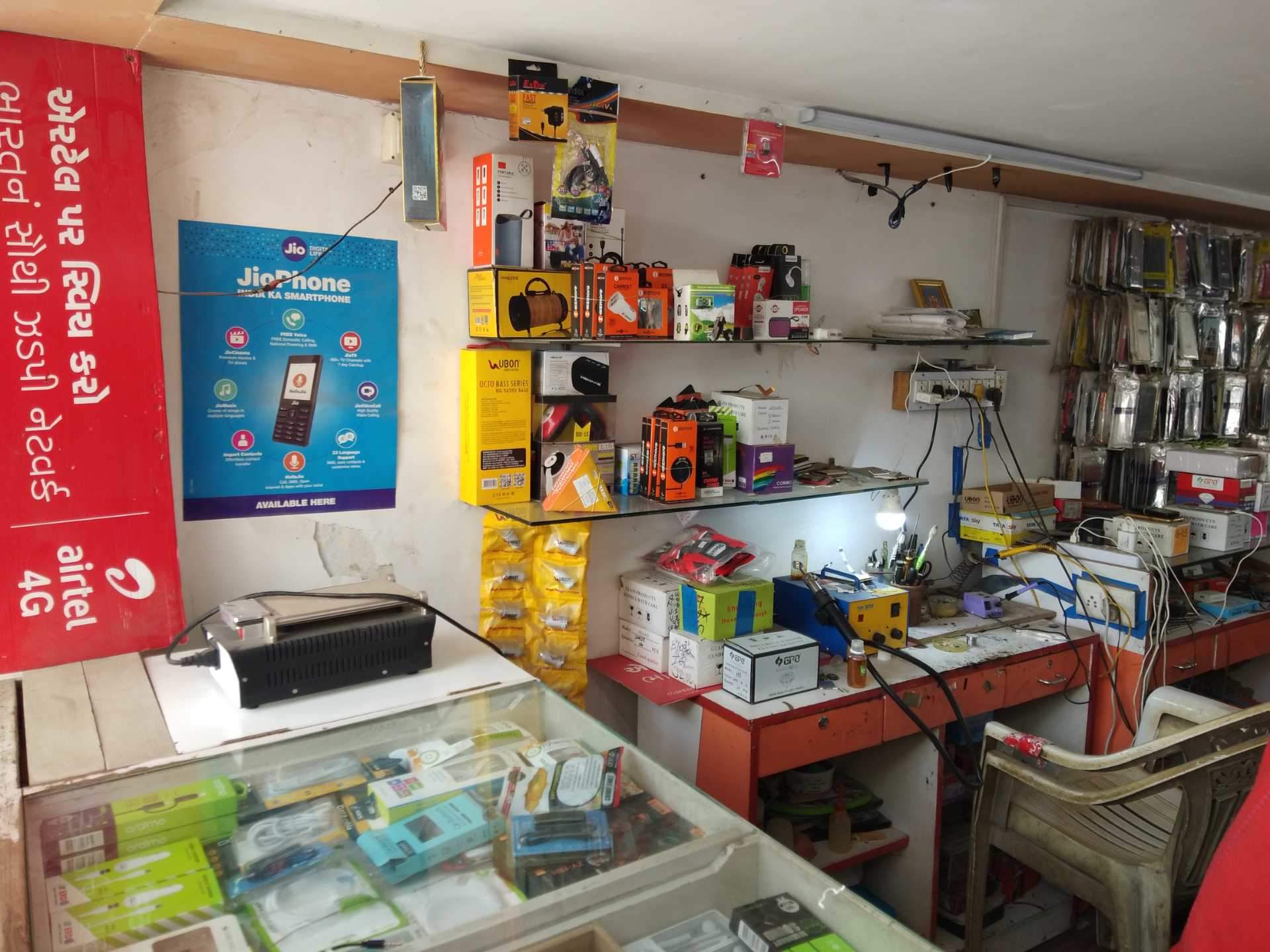 Hind Telecom in C G Road, Ahmedabad - Best Mobile Phone Accessory ...