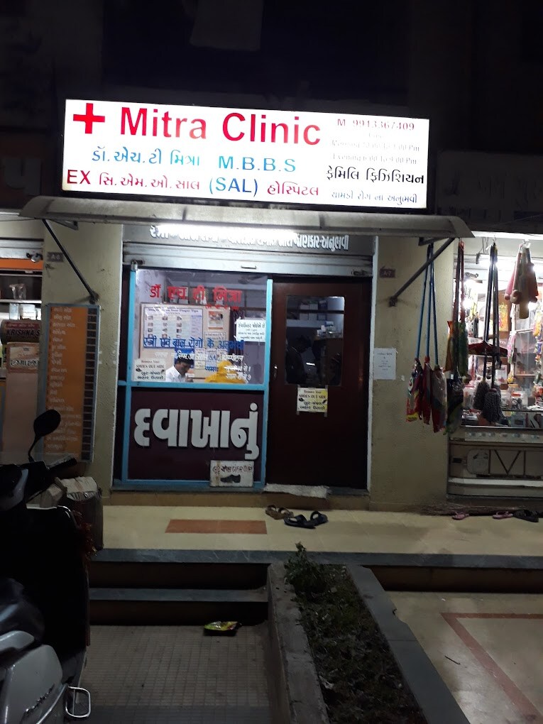 Best Doctors in Mitra Clinic - Chandkheda, Ahmedabad - Justdial