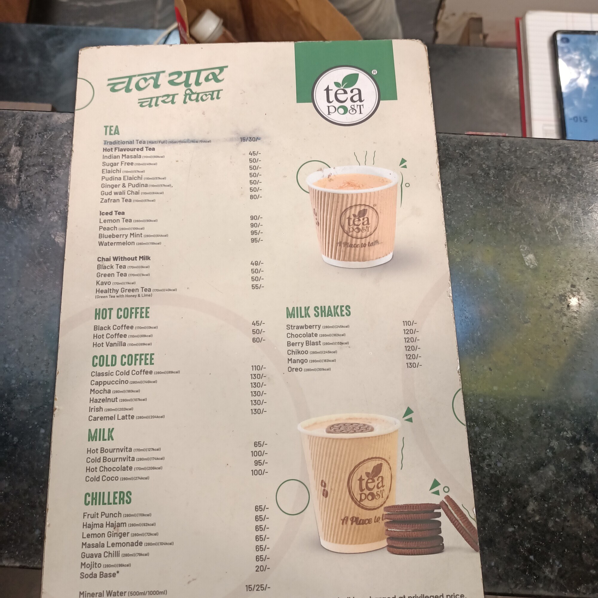 Tea Post in Prahladnagar,Ahmedabad - Best Tea Lounges near me in ...