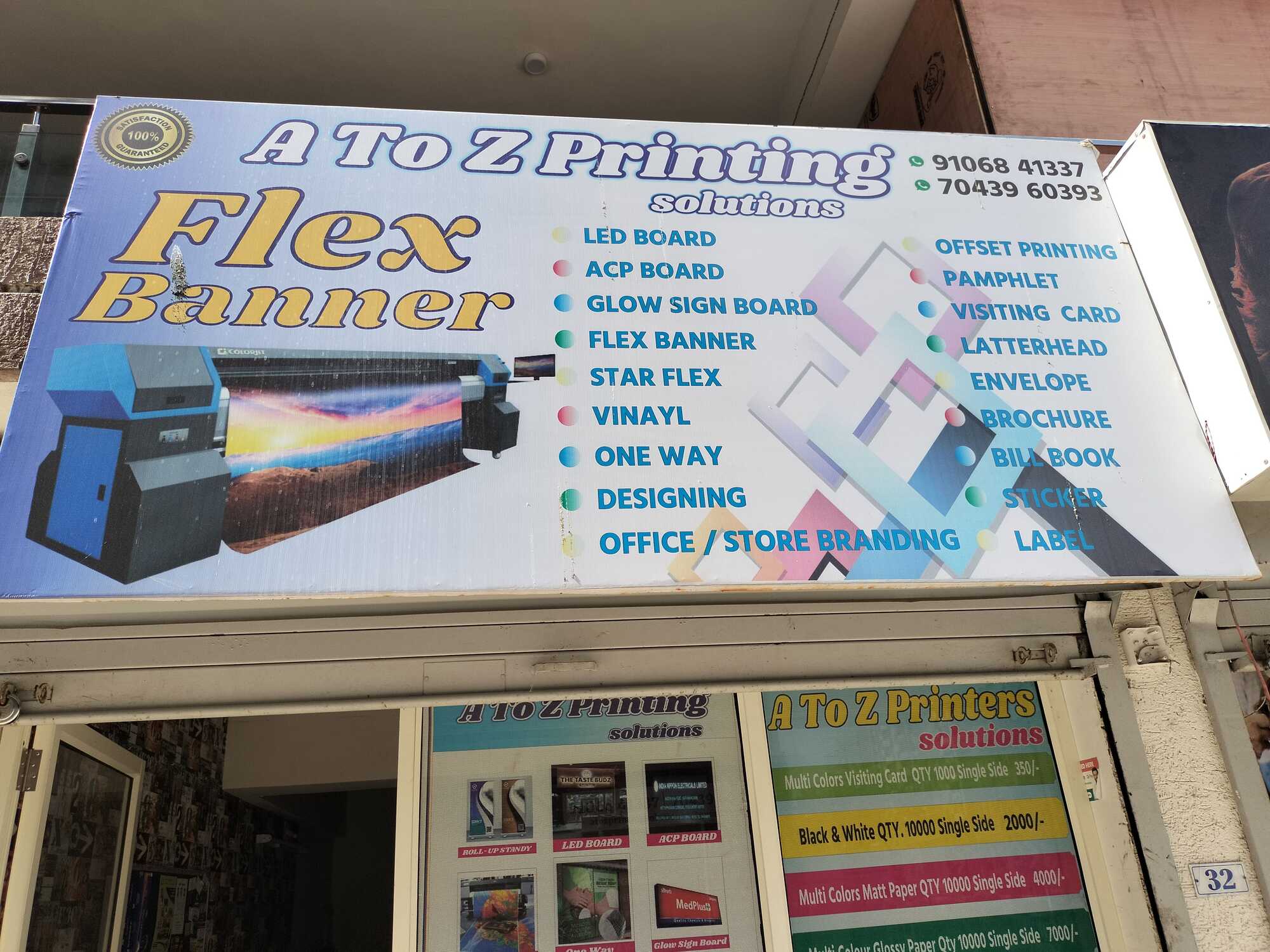 A To Z Printing Solutions in Nava Naroda, Ahmedabad - Best Computer ...