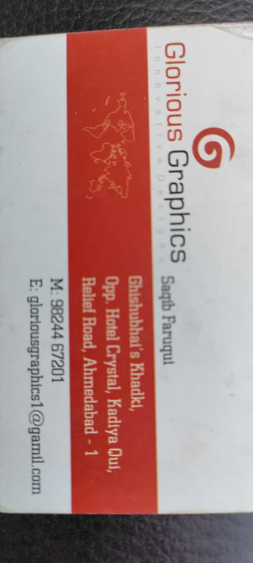 Catalogue - Tradesafe in Navrangpura , Ahmedabad - Justdial