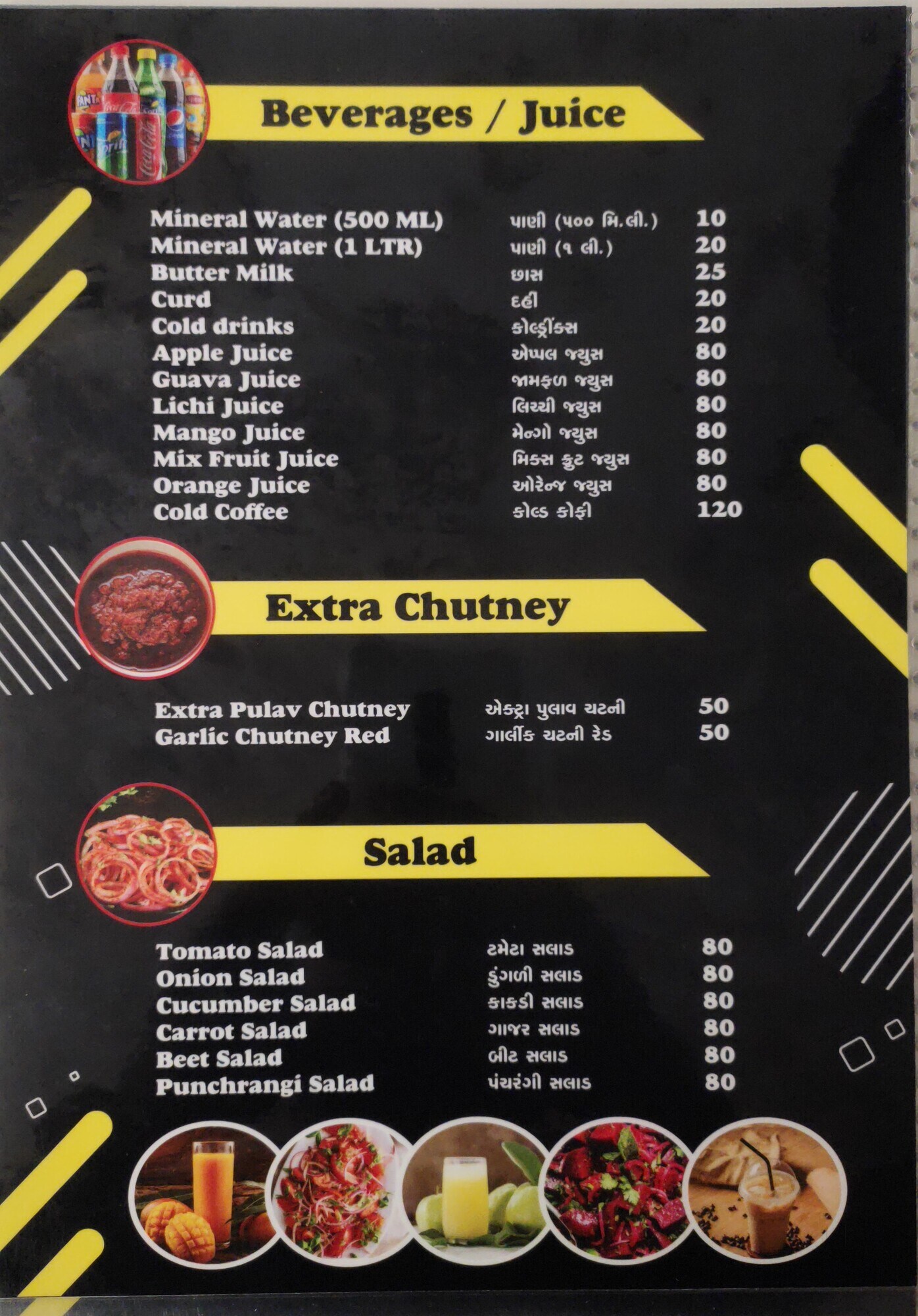 Bombay Pav Bhaji (Valbhipur Vala) & Fast Food in Nava Naroda,Ahmedabad ...