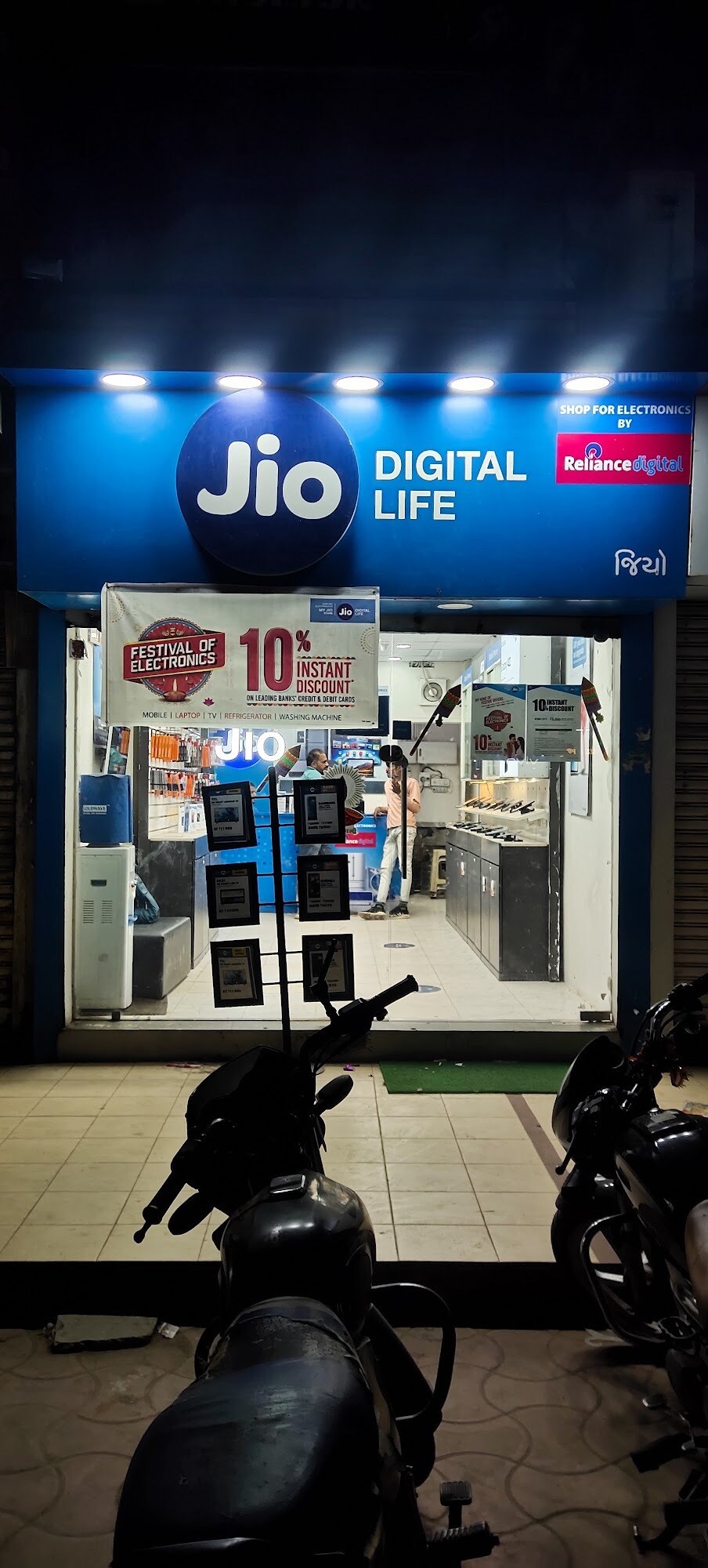 My Jio Store in Vejalpur, Ahmedabad - Best Telecommunication Services ...