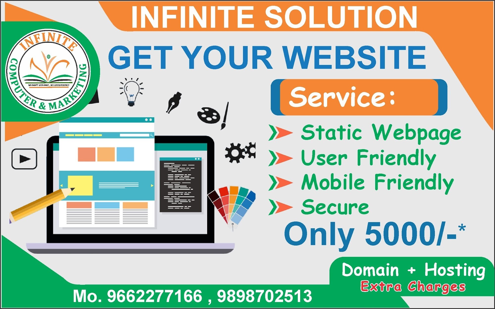 Catalogue - Infiegrity Solutions in nava naroda , Ahmedabad - Justdial