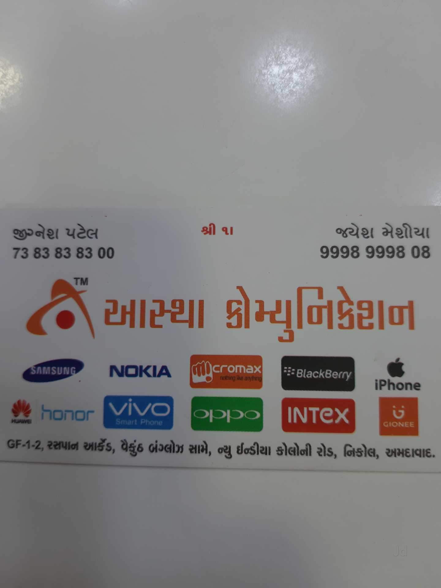 Catalogue - Mv Mobile Accessories in Nikol Gam , Ahmedabad - Justdial