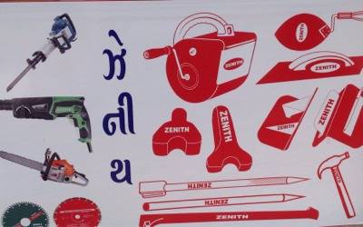 Catalogue - Miranda Tools in Relief Road , Ahmedabad - Justdial