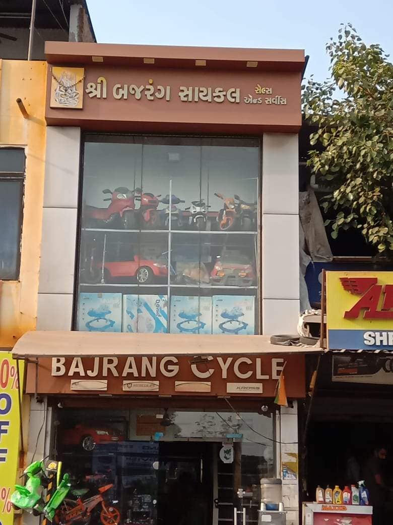 Rideck Cycle Toys and Service in Shela,Ahmedabad - Best Bicycle Dealers ...