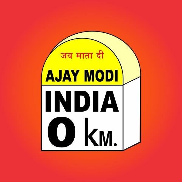 Ajay Modi Travels Pvt Ltd (Head Office) in Vastrapur,Ahmedabad - Best ...
