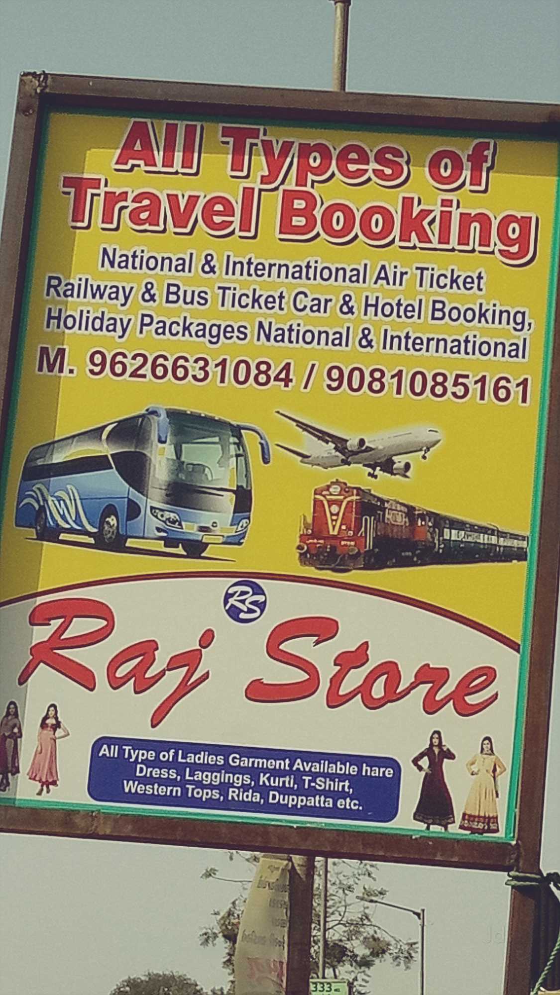 Raj Stores in Vatva, Ahmedabad - Best Women Readymade Garment ...