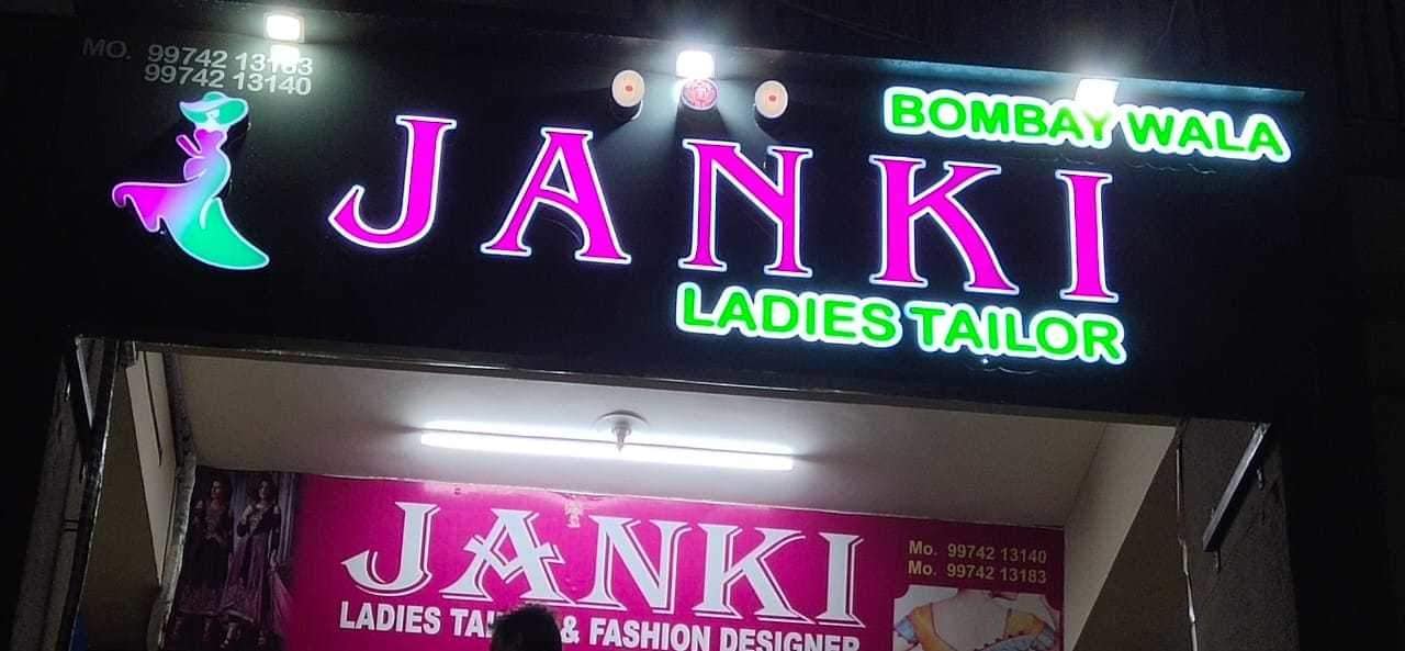 Top Tailors For Women in Kubernagar - Best Ladies Tailors Ahmedabad ...