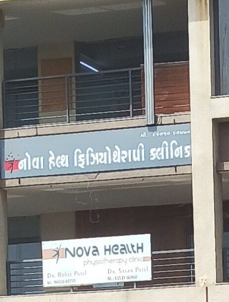 Nova Health Physiotherapy Clinic Paldi in Paldi,Ahmedabad - Best ...