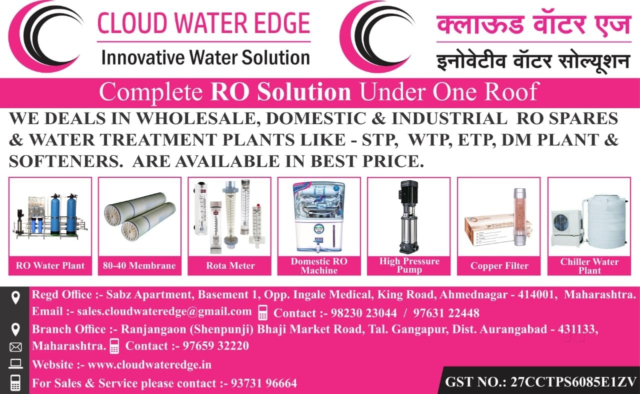 Top RO Water Purifier Plants in Kupwad Midc, Sangli - Best Reverse ...