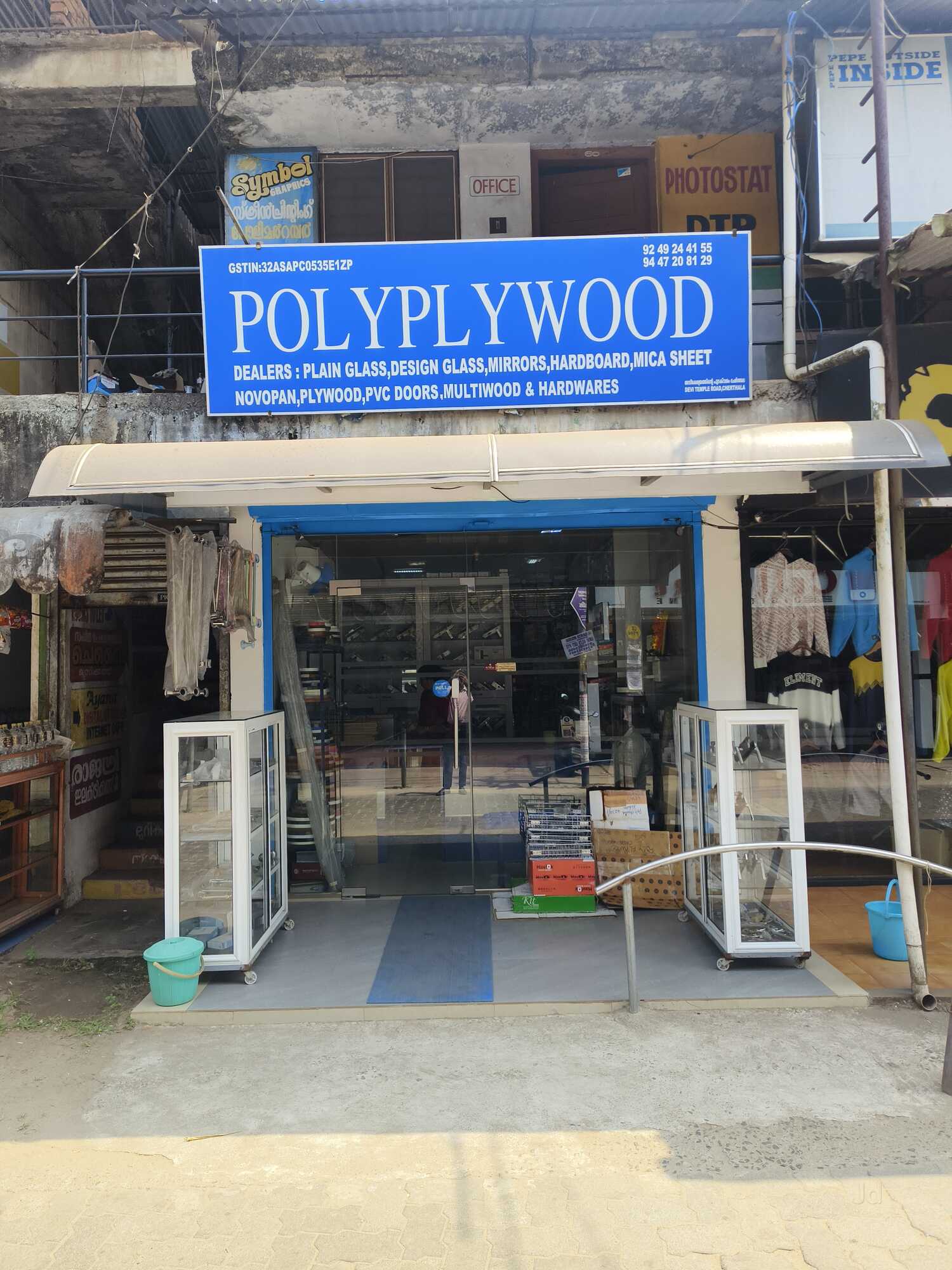 Poly Plywood in Pattanakkadu, Alappuzha - Best Plywood Dealers in ...