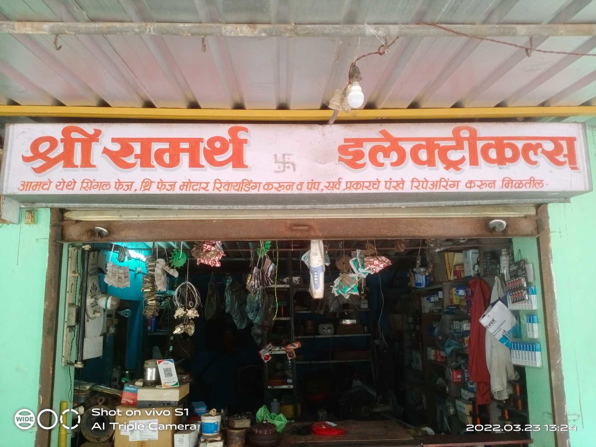Shree Samarth Electric in Kihim, Alibaug - Best Electrical Goods ...