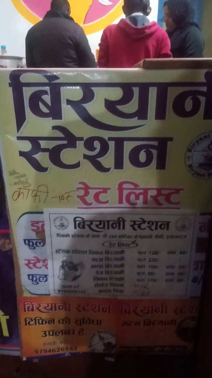 Biryani Station in naini,Allahabad - Order Food Online - Best ...