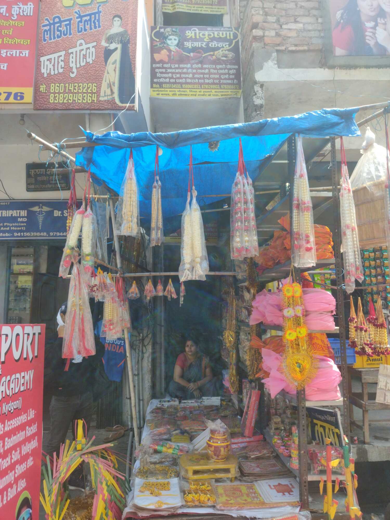 Shri Krishan Singar Gallery in Katra, Allahabad - Best Wedding Safa ...