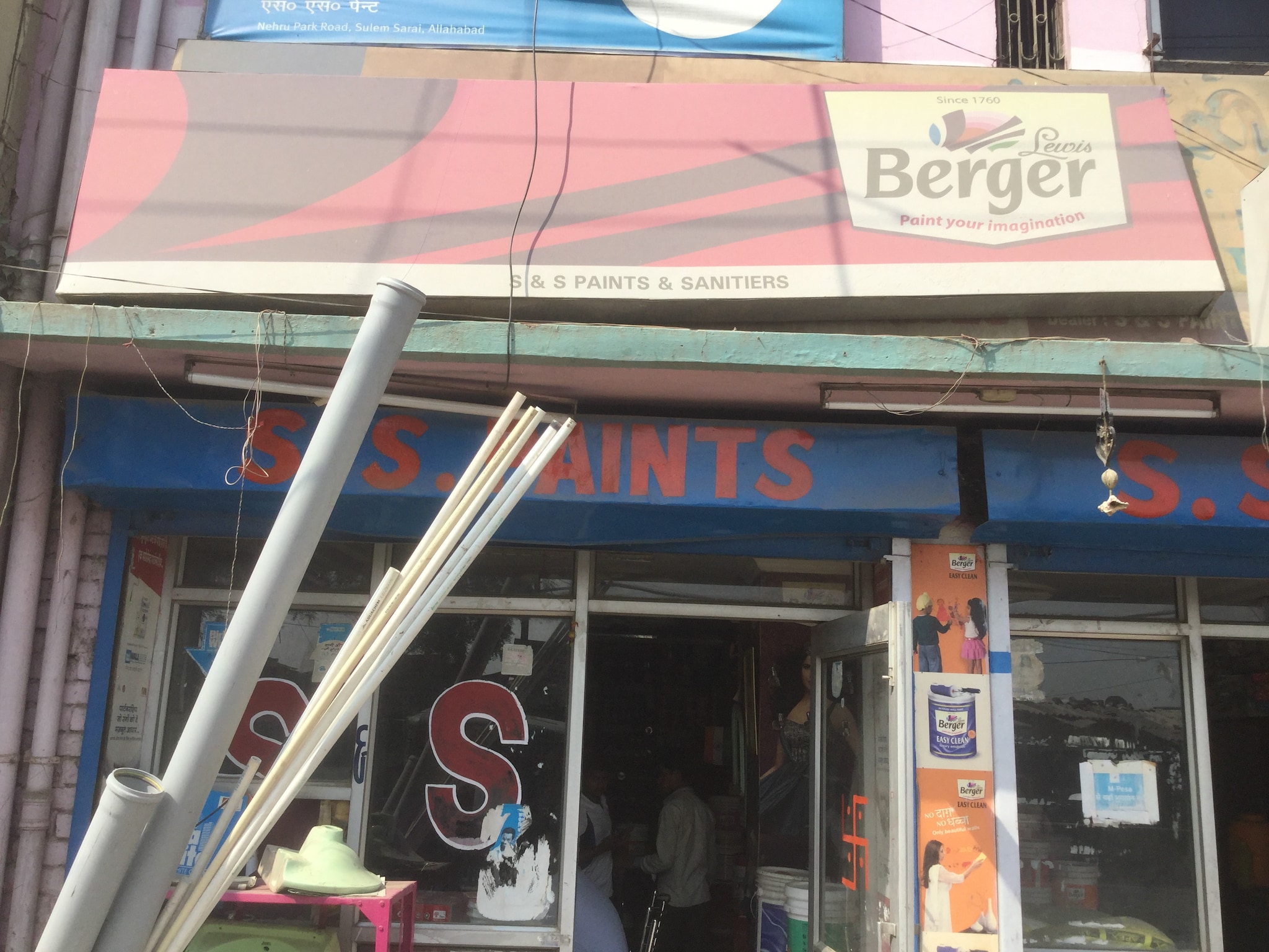 Abdul Gaffar & Co. in Allahabad City,Allahabad - Best Paint Dealers ...