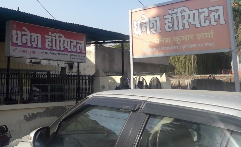 Best Hospitals in Neemrana, Alwar - Top 24 Hours Hospitals near me ...