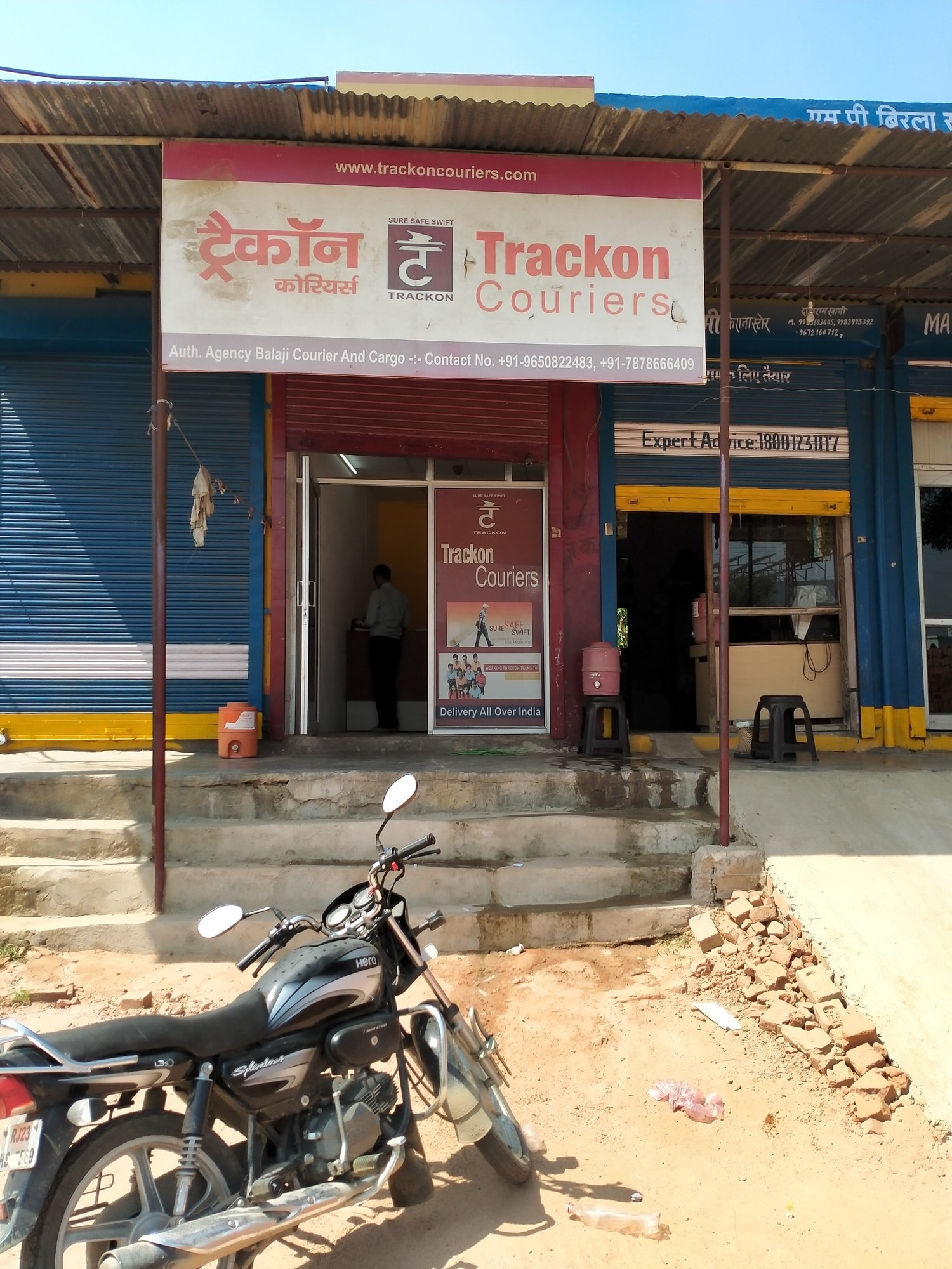 Top Trackon International Courier Services in Alwar - Best Trackon ...