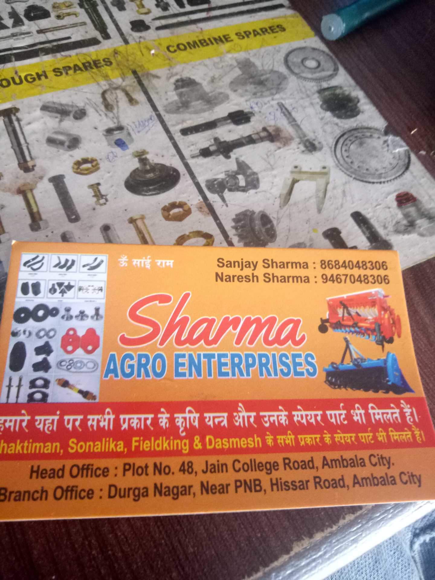 Sharma agro enterprises in Manav Chowk, Ambala - Best Agricultural ...