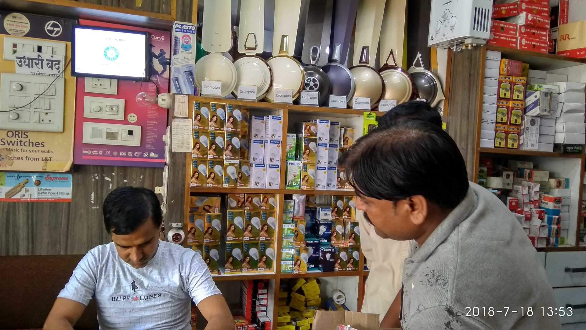 Kumare Contractor in Warud Amravati,Amravati - Best Contractors near me ...