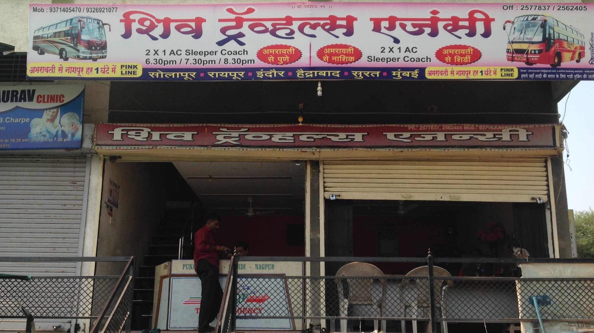 Palkhi Tours & Travels in Sai Nagar Amravati,Amravati - Best Travel ...