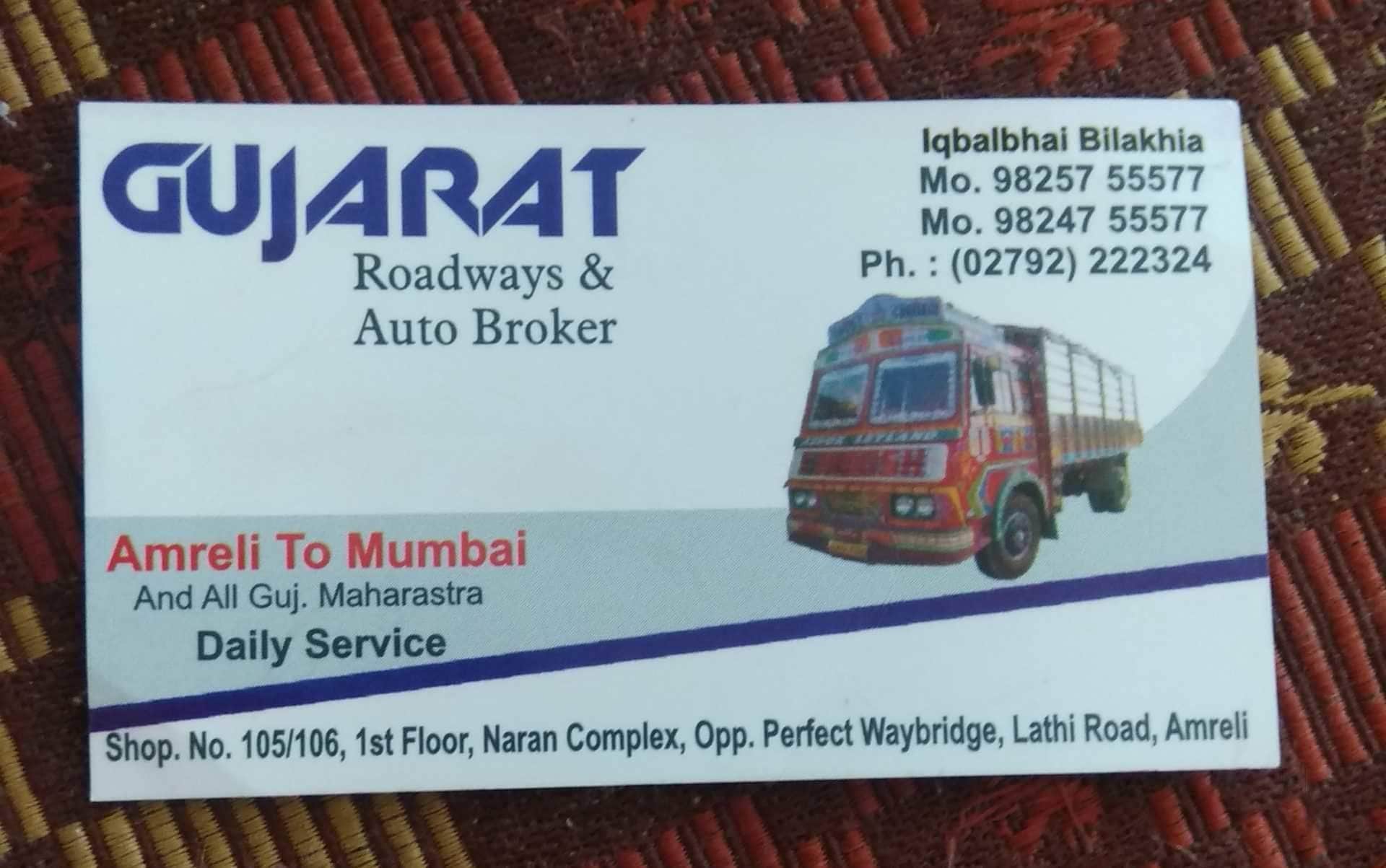Catalogue - Shree Real Transport Pvt.ltd in Lathi Road , Amreli - Justdial