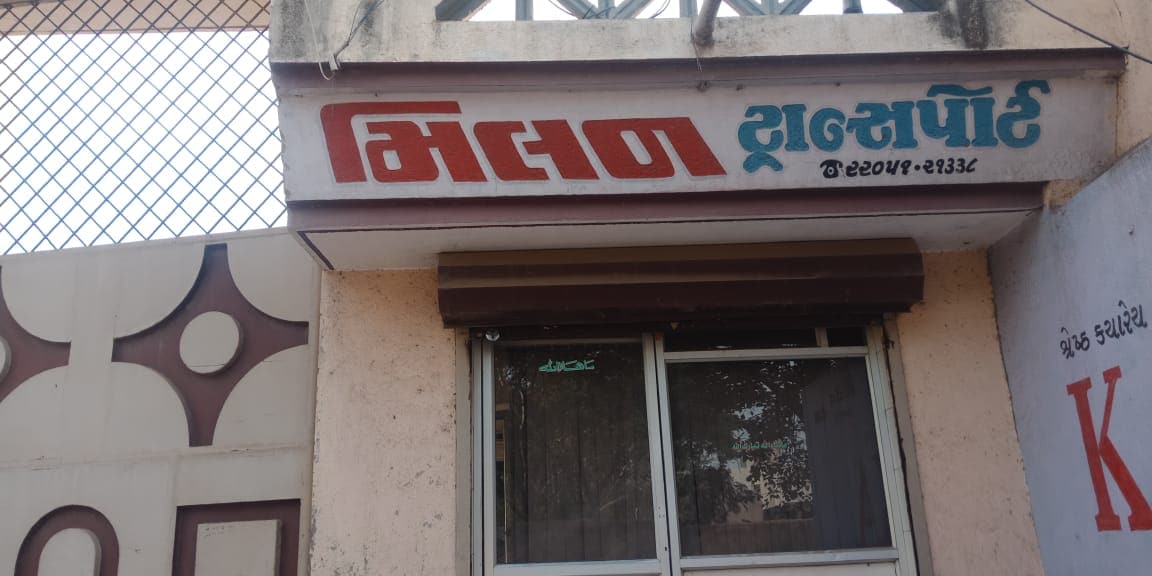 Catalogue - Shree Real Transport Pvt.ltd in Lathi Road , Amreli - Justdial