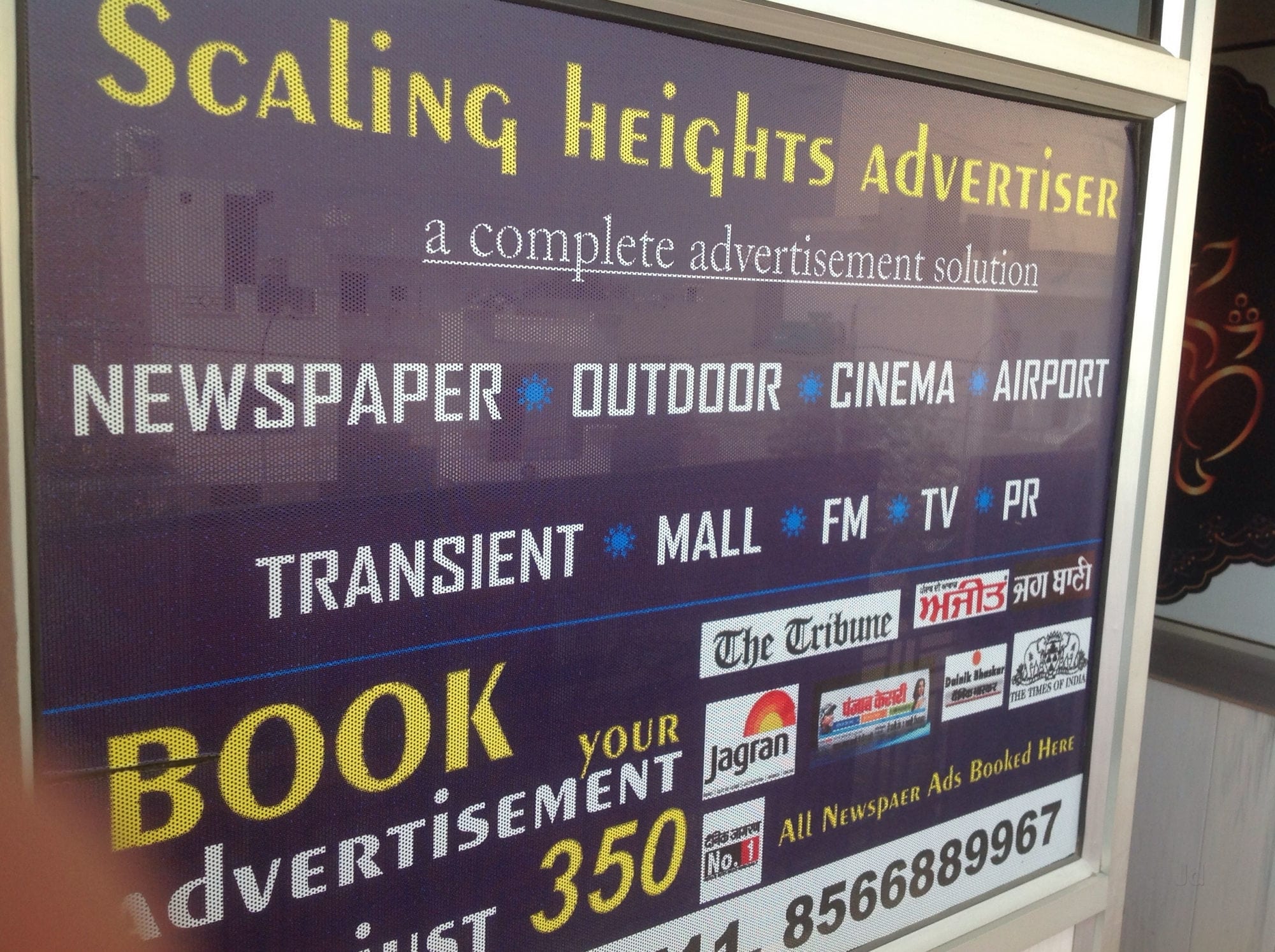 Scaling Heights Advertiser in Sun City, Amritsar - Best Advertising ...