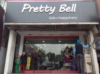 pretty Bell in Joshi Nagar Amritsar Best Readymade Garment Retailers near me in Amritsar Justdial