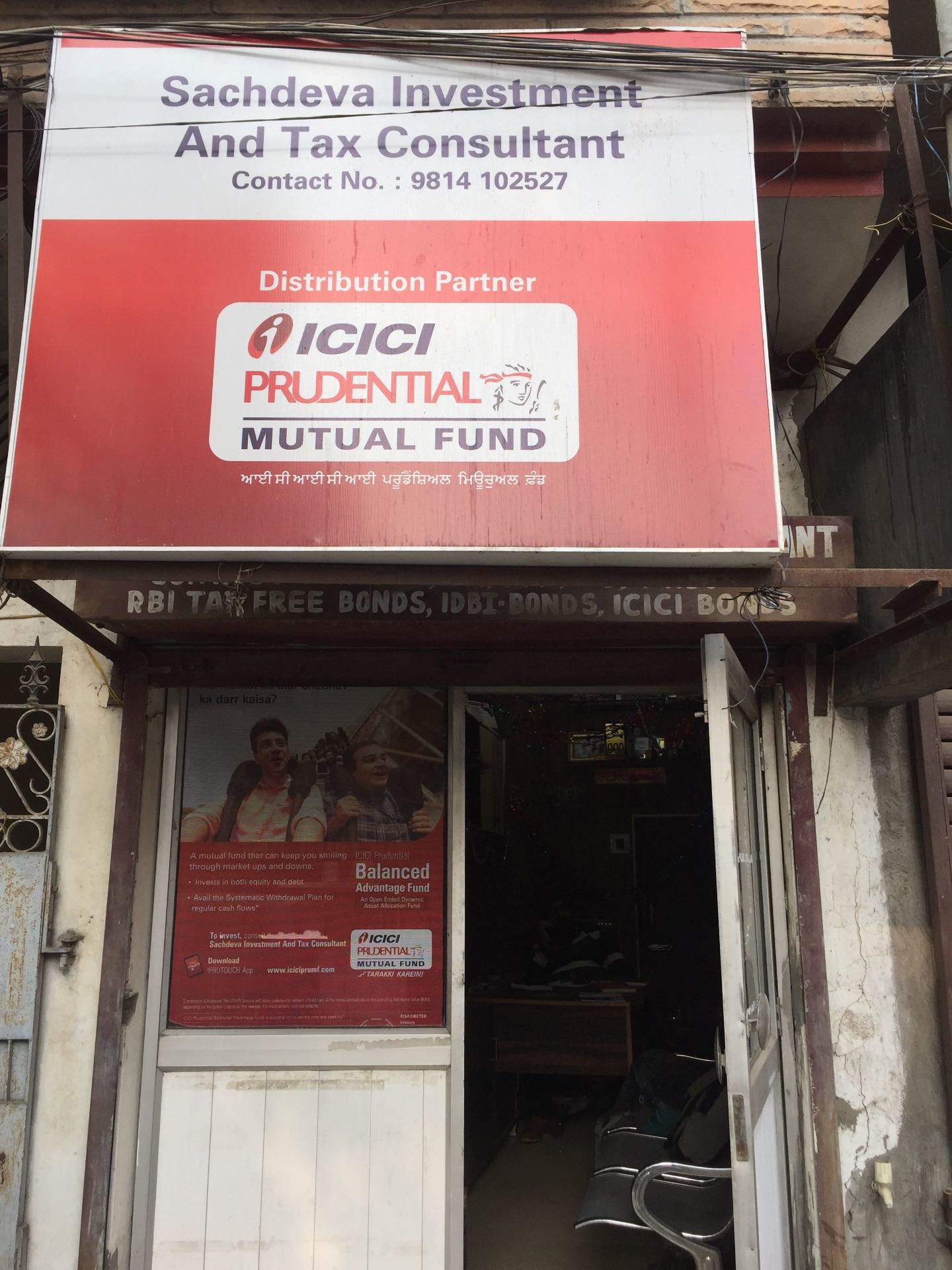 Top Mutual Fund Agents UTI in Tung Bala - Best Mutual Fund Agents UTI ...