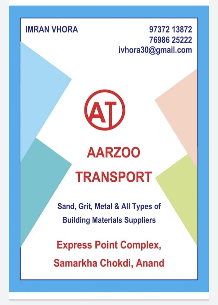 Aarzoo Traders in Gamdi, Anand - Best Cement Dealers in Anand - Justdial