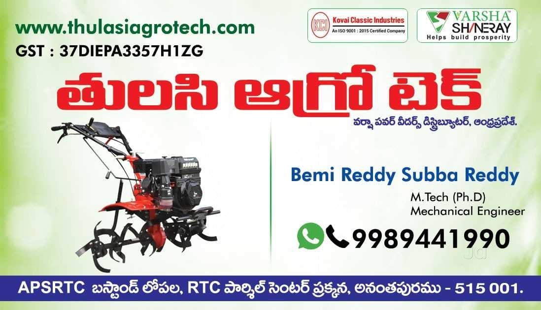 Thulasi Agro Tech in Kamalanagar, Anantapur - Best Agriculture ...