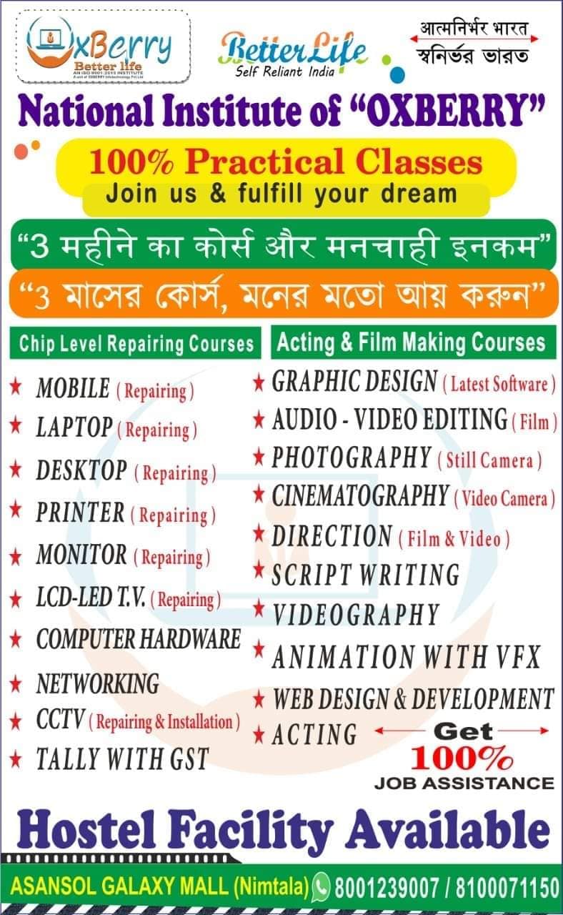 Top Tally Classes in Domahani Bazar, Asansol - Best Tally Training ...