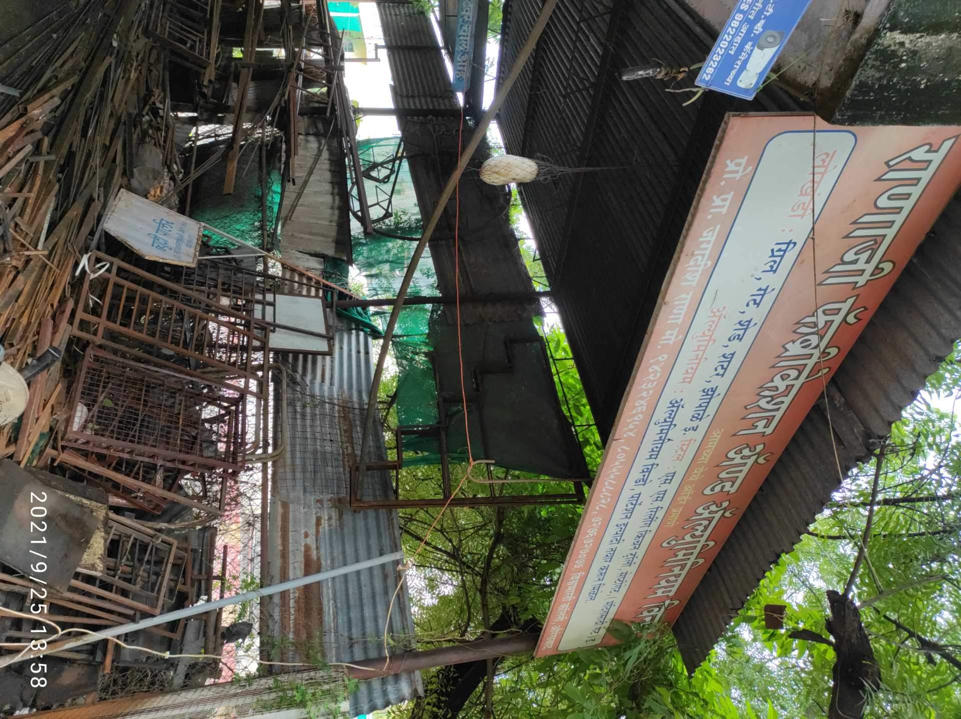 Catalogue - Tejas Fabrication in Aurangabad Maharashtra - Justdial