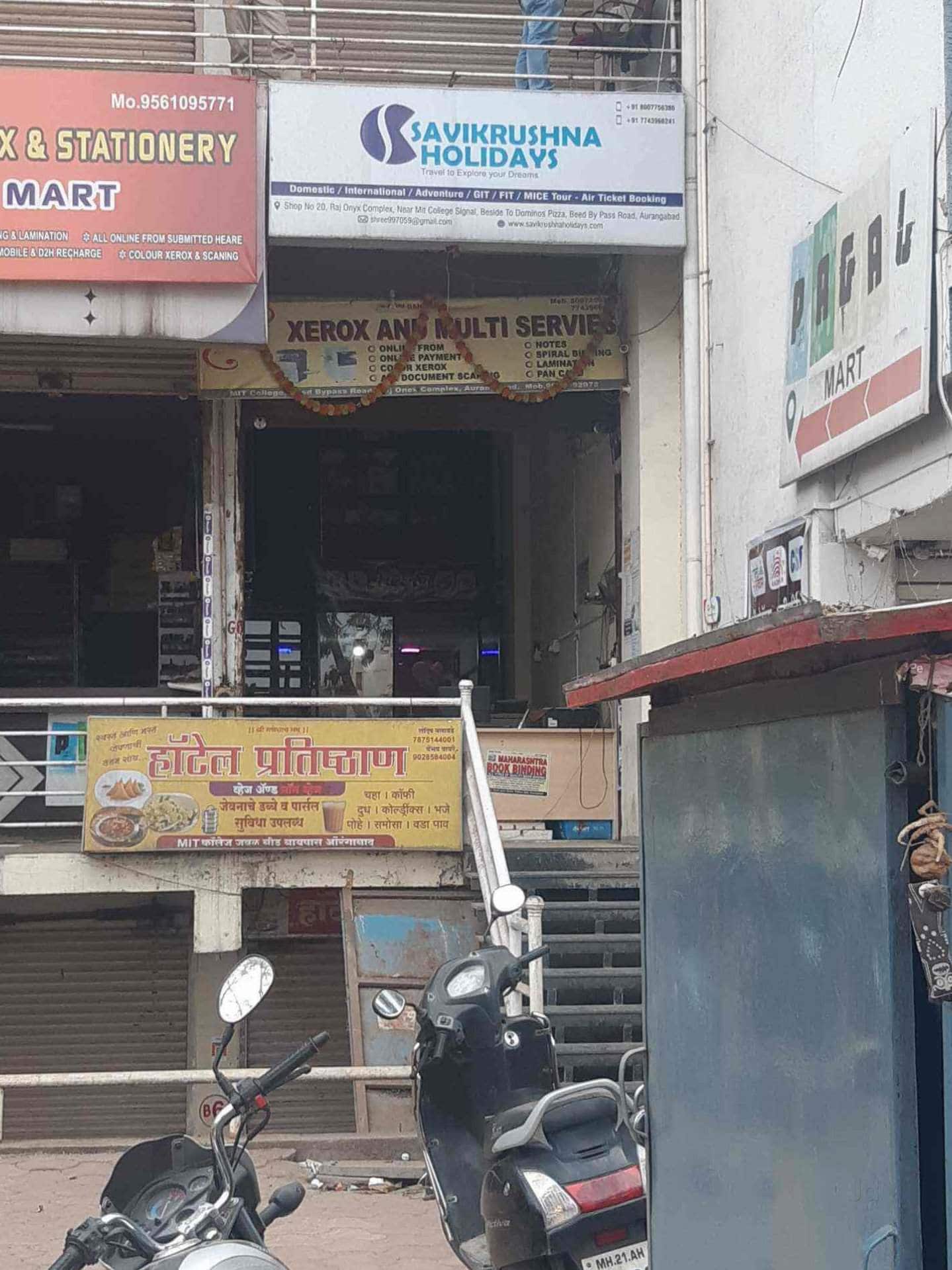 Quick Railway Ticketing Booking Agents in Vaijapur Road Gangapur ...