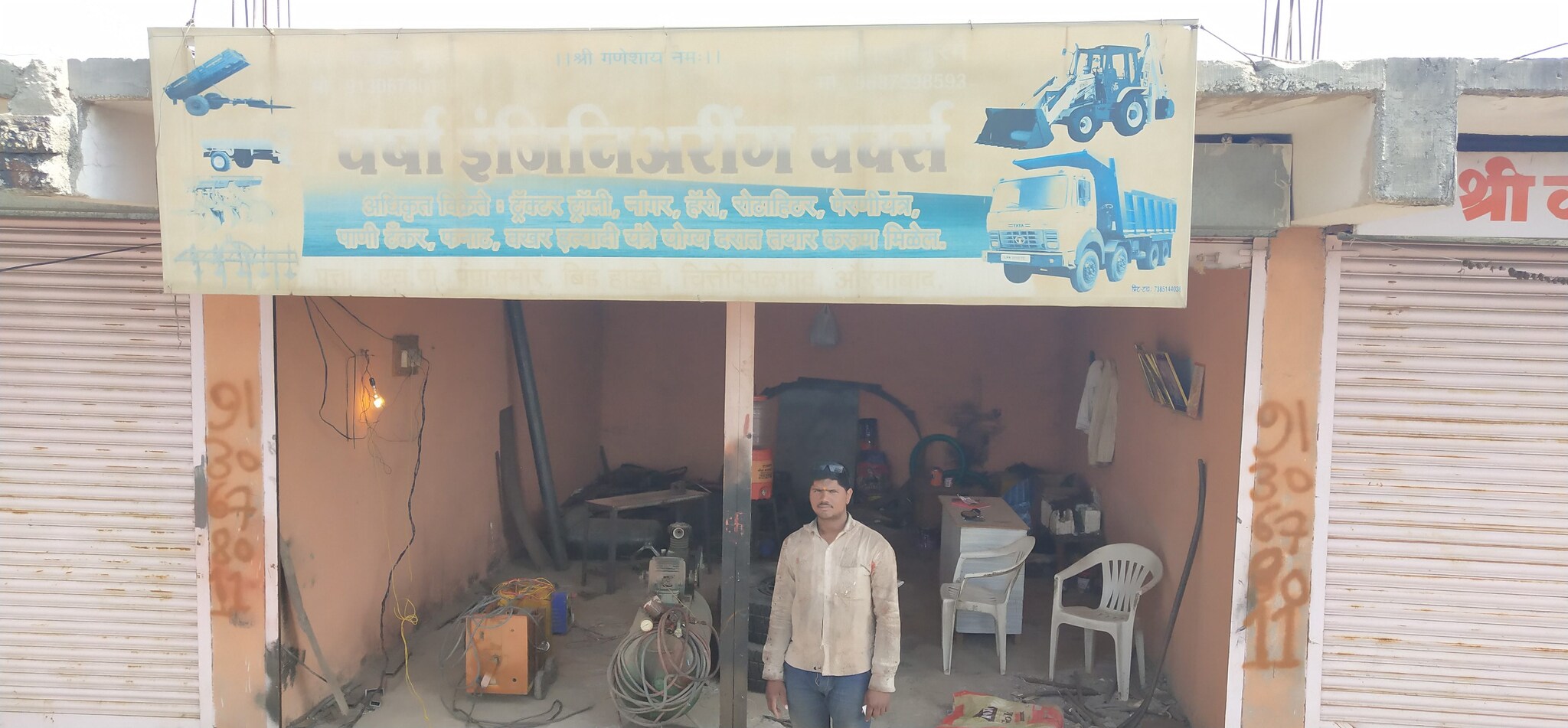 Varsha Engineering in Chittepimpalgaon, Aurangabad-Maharashtra - Best ...