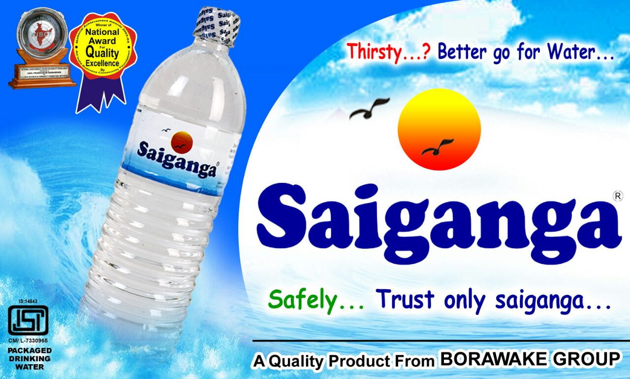 Mineral Water Suppliers near Vaijapur Hospital Vaijapur Aurangabad ...
