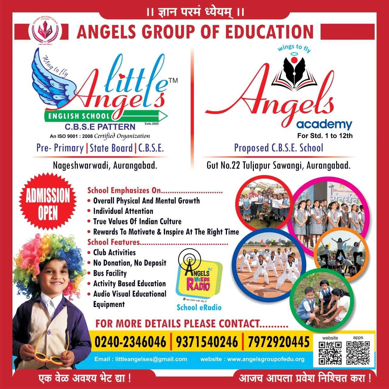 20+ Schools in Bhim Nagar - 𝗙𝗲𝗲𝘀 𝗦𝘁𝗿𝘂𝗰𝘁𝘂𝗿𝗲 & 𝗖𝗼𝘂𝗿𝘀𝗲𝘀 2025-26 - Best ...