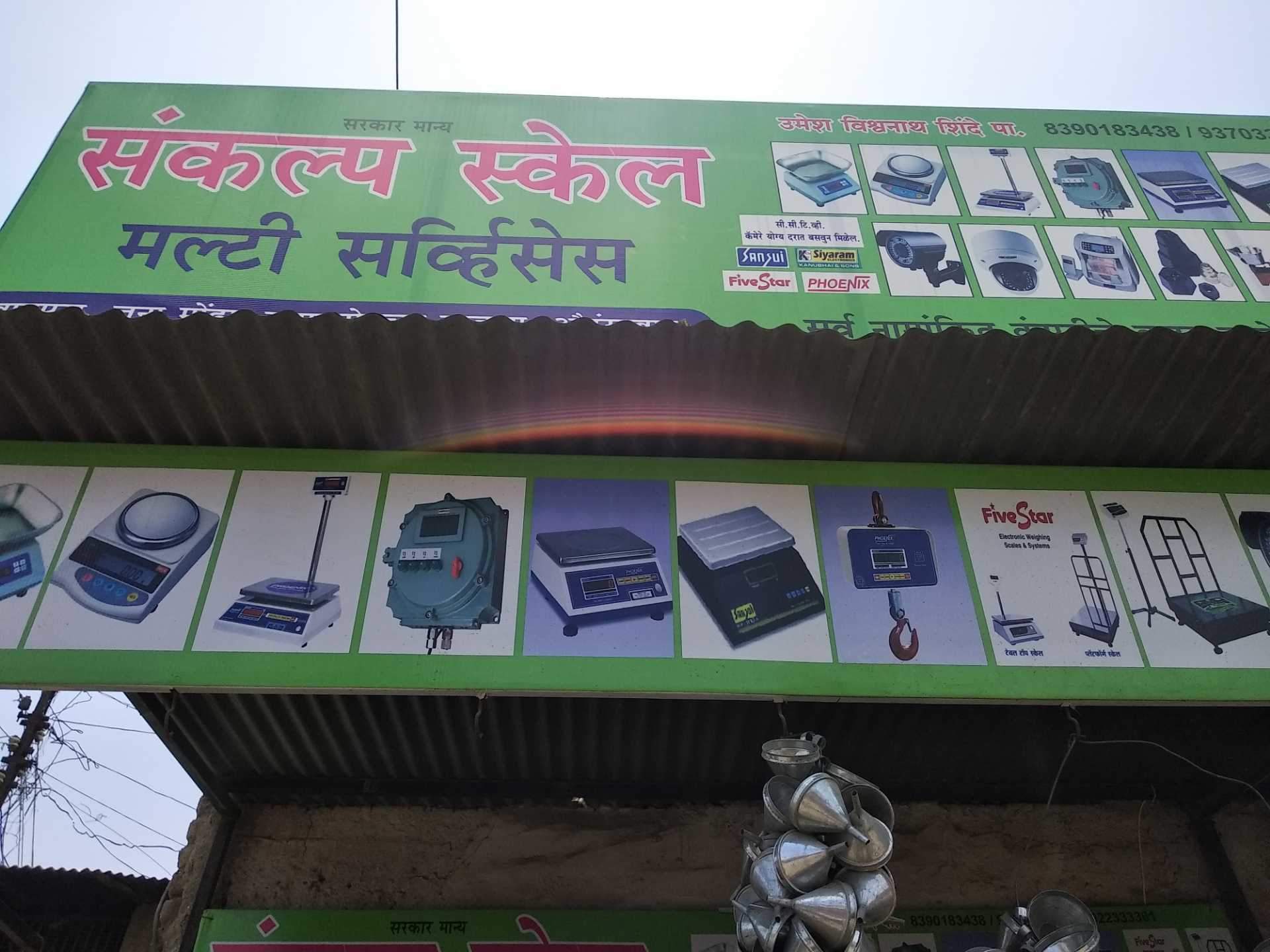 Sankalp Scale Multi Services (Closed Down) in Mondha, Aurangabad ...