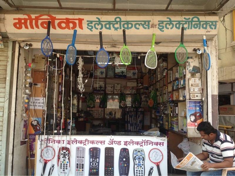 Catalogue - Vaishnavi electrical and electronic in Garkheda ...